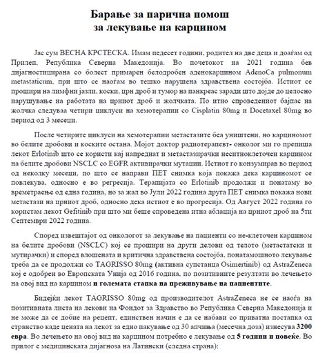 Dejan Stamenov On Twitter Добар ден Ви се обраќам денеска бидејќи