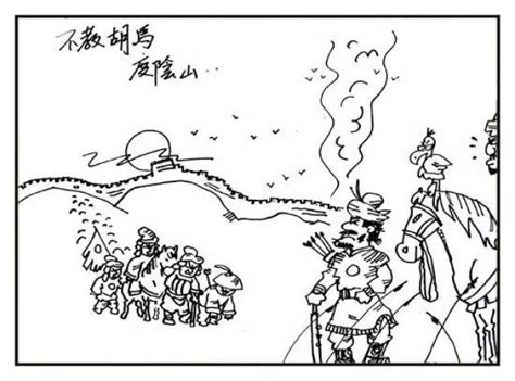 出塞的画怎么画简笔画 出塞配画简笔画 大山谷图库