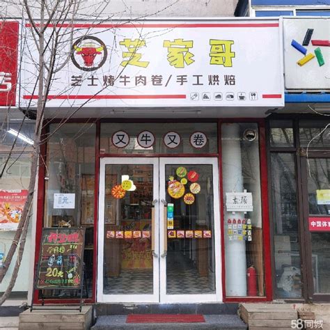 【3图】青年大街304巷，旁边有电视台和学校沈阳和平三好街商铺租售生意转让出租 沈阳58同城