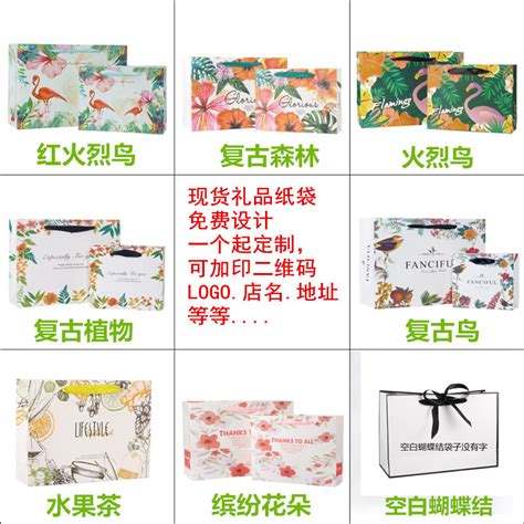 新款七夕情人节礼品袋包装袋手提袋定制二维码手拎纸袋礼物袋虎窝淘