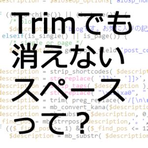 Trim C A Sitespiral