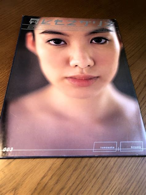 Yahoo オークション 月刊 ともさかりえ Shincho Mook 003 新潮社