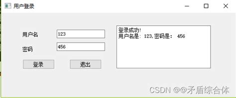 Pyqt入门教程 Qt Designer工具的使用pyqt Designer Csdn博客