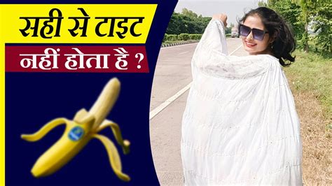 Tight Nahi Hota Abb Kya Karen Janiyea Is Bat Ko Dr Sarhana Youtube