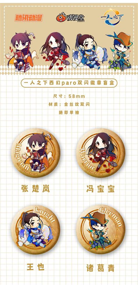 Paro