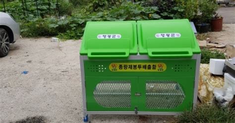 영광군 쓰레기 종량제 봉투 전용 수거함 시범 설치