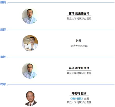 弥漫性胶质瘤进展过程中突变克隆的性别差异 脑医汇