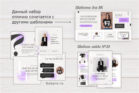 Шаблоны для постов