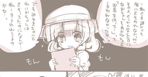 スマイルプリキュア うちで放送されたスマプリ25話 しろいはくとのイラスト Pixiv