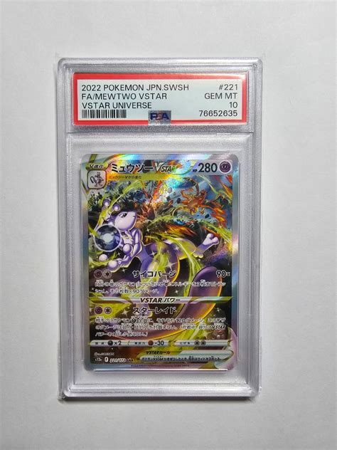 PSA 10 Gem Mint Mewtwo Pokemon Japanese Vstar Universe S12a 221 172