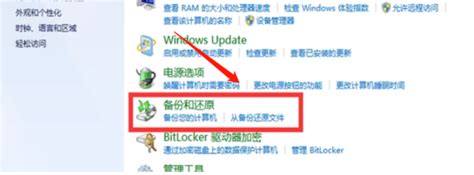 Win7怎么还原系统？ 韩博士装机大师
