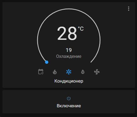 Separate Power Topic MQTT HVAC Feature Requests Home Assistant
