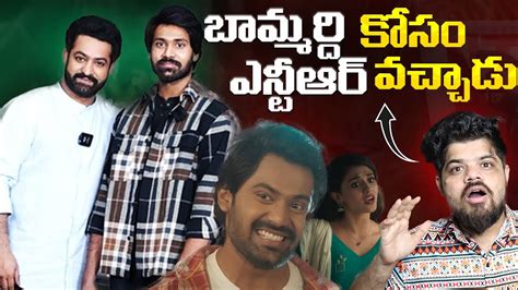 Jr Ntr Best Wishes To Nanre Nithin Aay Movie Releases By Jr Ntr Youtube