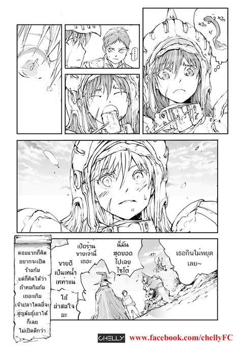 อ่าน Handyman Saitou In Another World ตอนที่ 7 7 Th แปลไทย Niceoppai