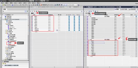 西门子PLC自定义数据类型UDT的使用方法 知乎