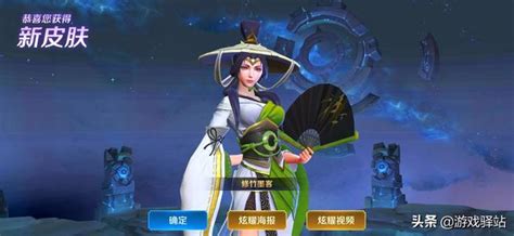 王者榮耀：本周上架九款特效皮膚，6位永久英雄值得兌換 每日頭條