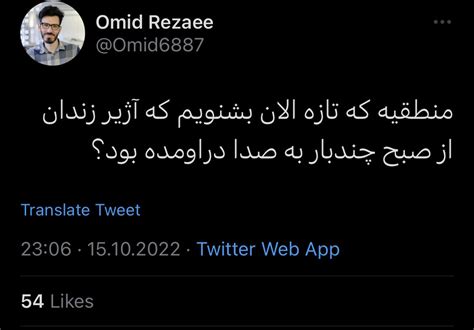 پوآرو On Twitter مادرجنده زمانه ت را بشناس اگر اينترنشنالم اعتبارشو