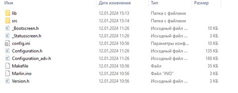 Ошибка при компиляции пошивки STM32F103RE creality