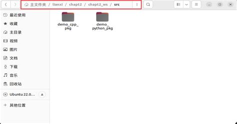 Ros2编写基础节点（一）ros2 创建节点 Csdn博客