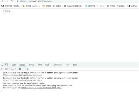 Python Redis Celery Dd