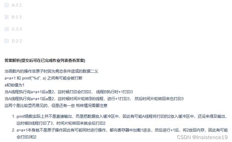 函数的重入与可重入性 csdn博客