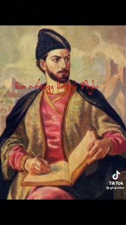 ვეფხისტყაოსანი🇬🇪 Youtube