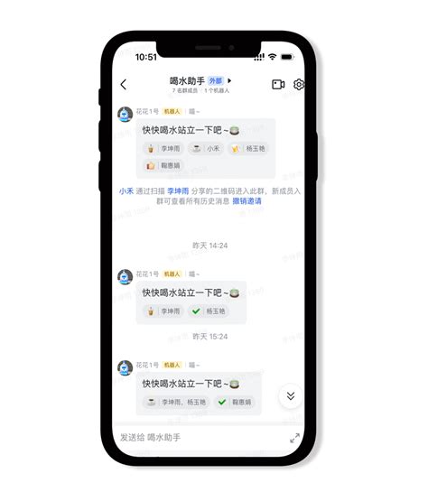 为了不忘记喝水，做了一个喝水提醒机器人bot 知乎
