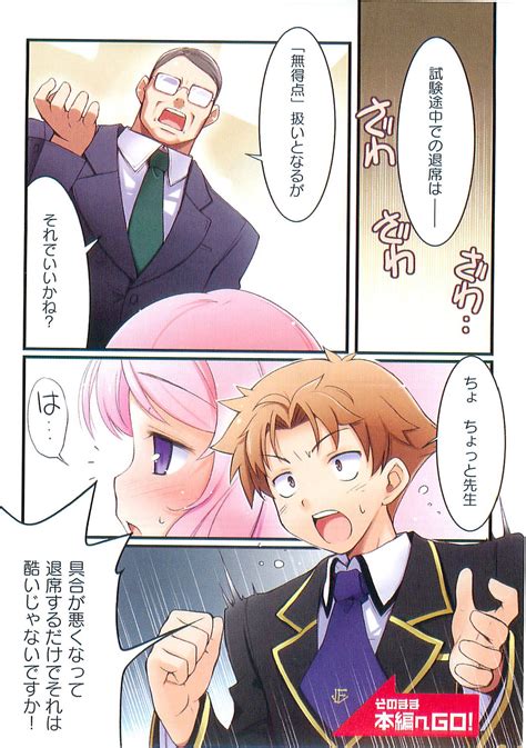 File Bts Vol J Baka Tsuki