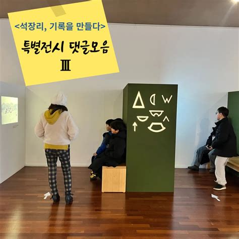 연세대학교 박물관 ☕커피한잔 유물한점🏺 마흔다섯 번째 이야기🎉 🥁이번주 수요일도 여김없이 💌뮤지엄토크📣가 찾아옵니다🎤 커피