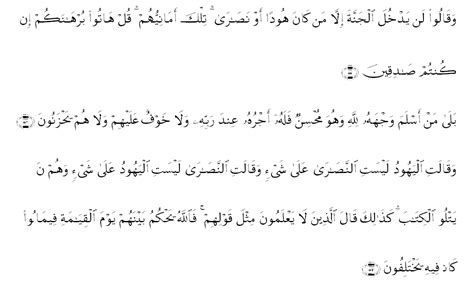 Tentang Surat Al Baqarah Ayat 111 112 113 ~ Coretan Ku