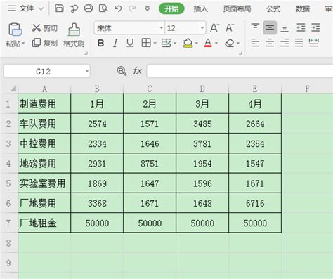 wps怎么横排变竖排Excel表格如何将横向数据转变成竖向 说明书网