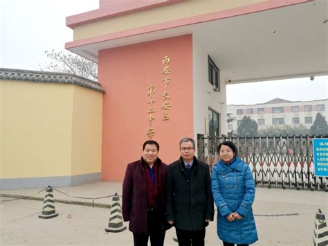 我校领导亲切慰问支教教师