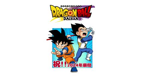 Dragon Ball Daima Wallpaper 4k Goku Vs Vegeta White Background
