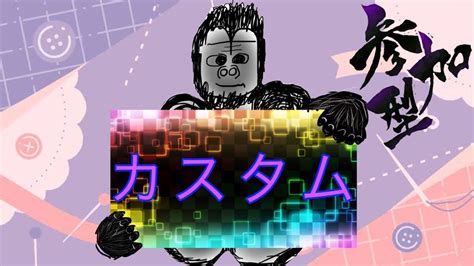 参加型機種なんでもapex Apexカスタム Shorts エーペックス Apexlegends Youtube