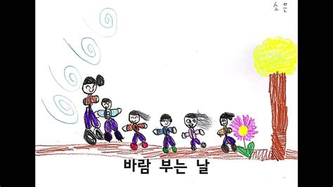 숲으로가자 Youtube
