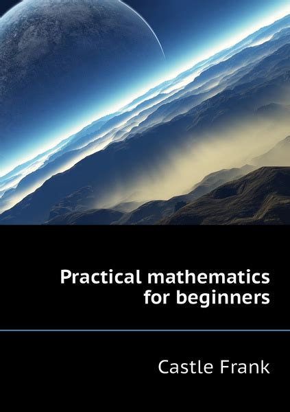 Practical Mathematics For Beginners купить на Ozon по низкой цене 152514143