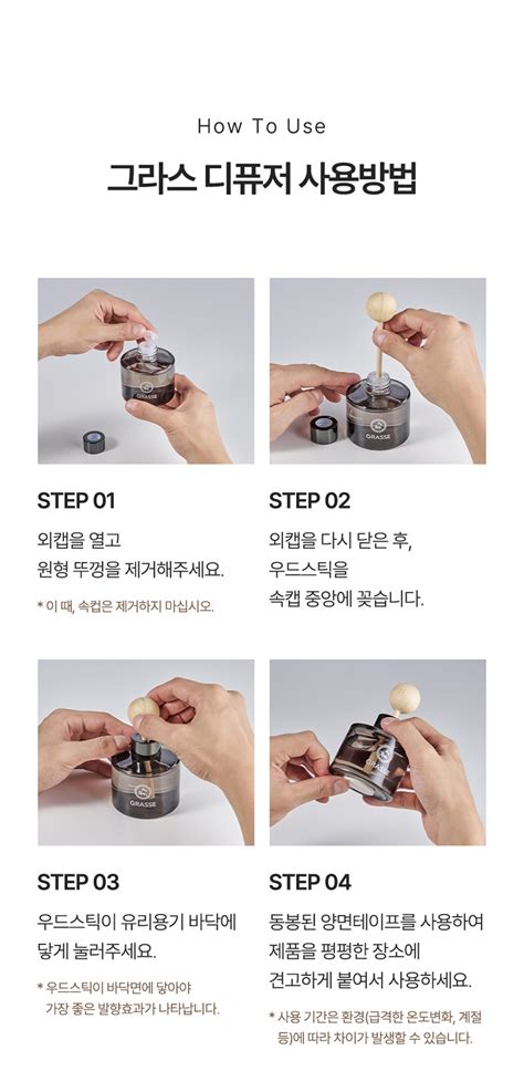 G마켓 2개입그라스 차량용방향제 디퓨저 105ml 한정판 머플러에디션 2종택1