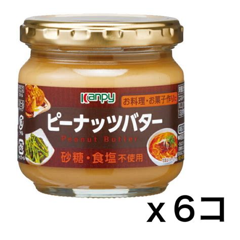 【楽天市場】カンピー ピーナッツバター砂糖・食塩不使用150gx6コ：wako81ストアー