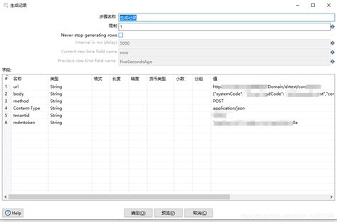 kettle的 rest client 组件的使用 api接口数据调用 使用kettle向api接口推送json数据 csdn博客