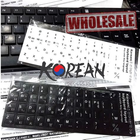 Korean Keyboard Stickers Waterproof Replacement Computer Laptop