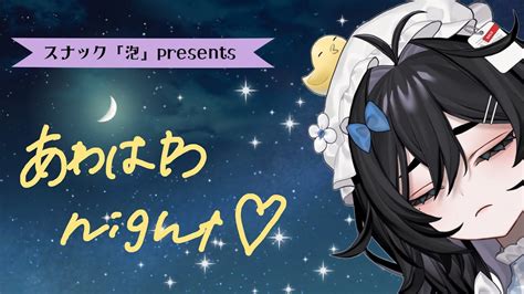 【歌枠🍸】今夜はjpop🫧🐥【＃新人vtuber】 Youtube