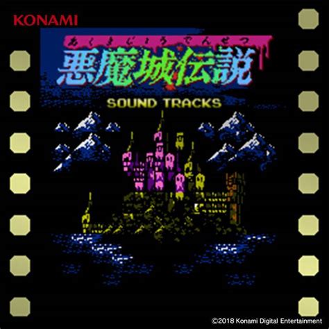 Konami Kukeiha Club Vinyl Cds And Books Rough Trade
