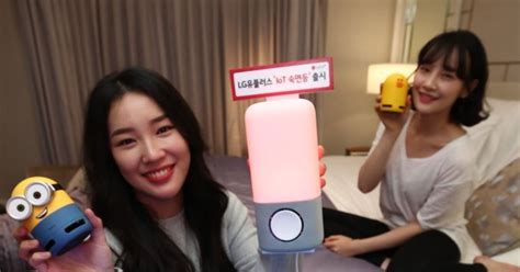 Lg유플러스 Iot숙면등 출시