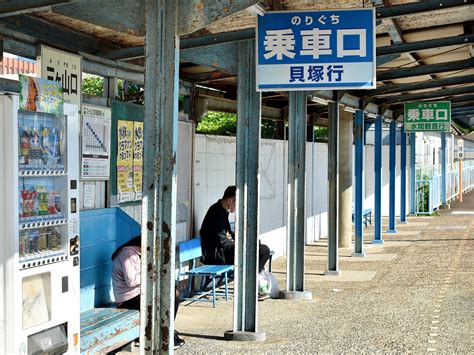 駅コレクション51三ヶ山口駅水間鉄道水間線 旅と美女と鉄道と