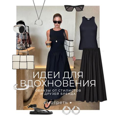 Интернет-магазин женской одежды SELFMADE