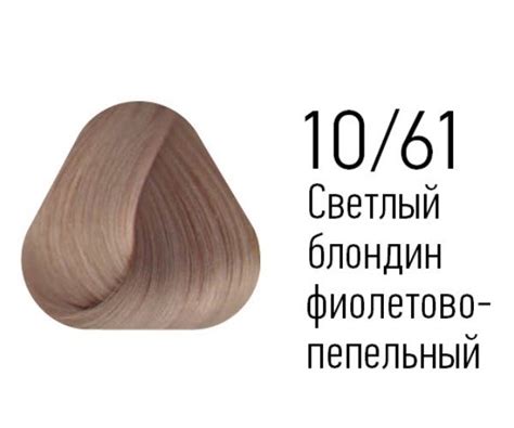 Краска Эстель 10.16 Отзывы Фото — Картинки фотографии