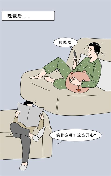 漫画 爸妈放弃催婚，原因竟然是 纯洁的微笑博客
