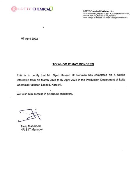 Syed Hassan Ur Rehman On Linkedin Chemicalengineering Processengineering Productioninternee