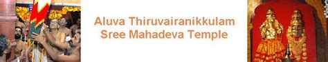 Thiruvairanikulam Thiruvairanikulam Sree Mahadeva Temple