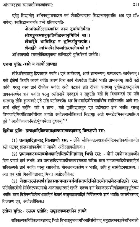 Sruti Sragdhara Spectra Of Indic Researches Prof Prafulla Kumar Mish